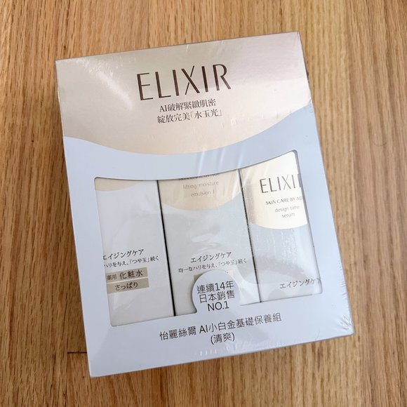 Shiseido | Skincare | New Set Of 3 Shiseido Elixir Superieur Design Time Serum 4ml Ea | Poshmark